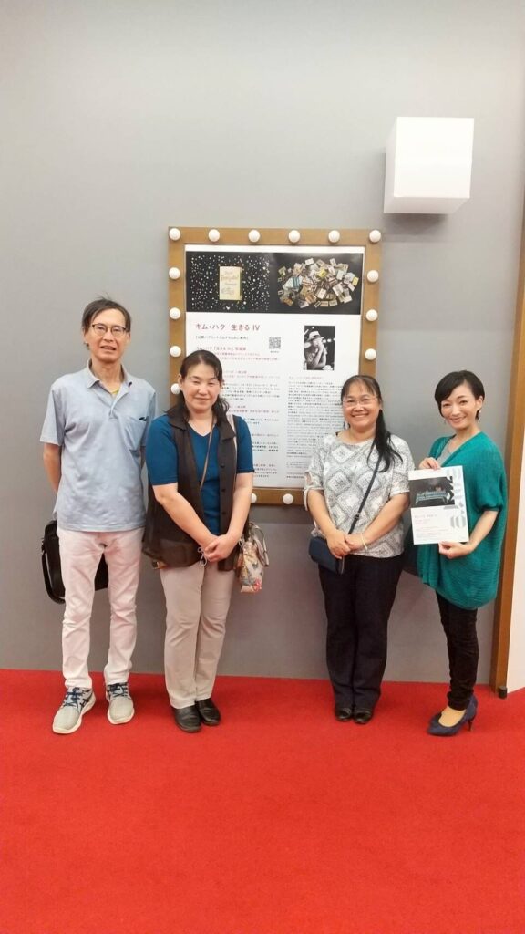 代表挨拶 – JECSA JAPAN