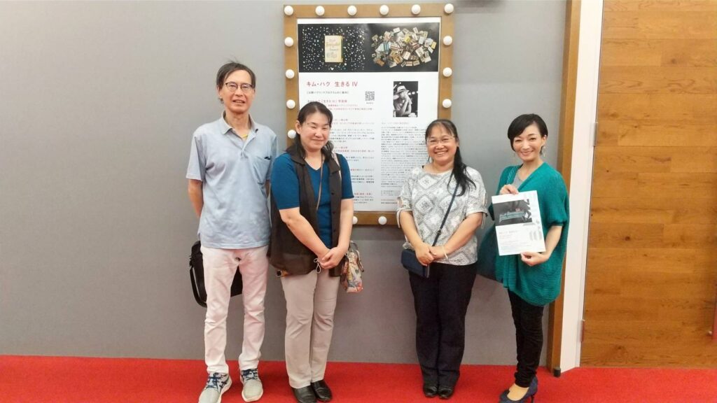 組織概要 – JECSA JAPAN